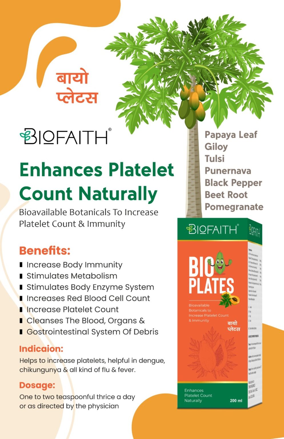 BIO PLATES - Papaya Leaf, Giloy, Tulsi, Punernava etc Product Pharma ...